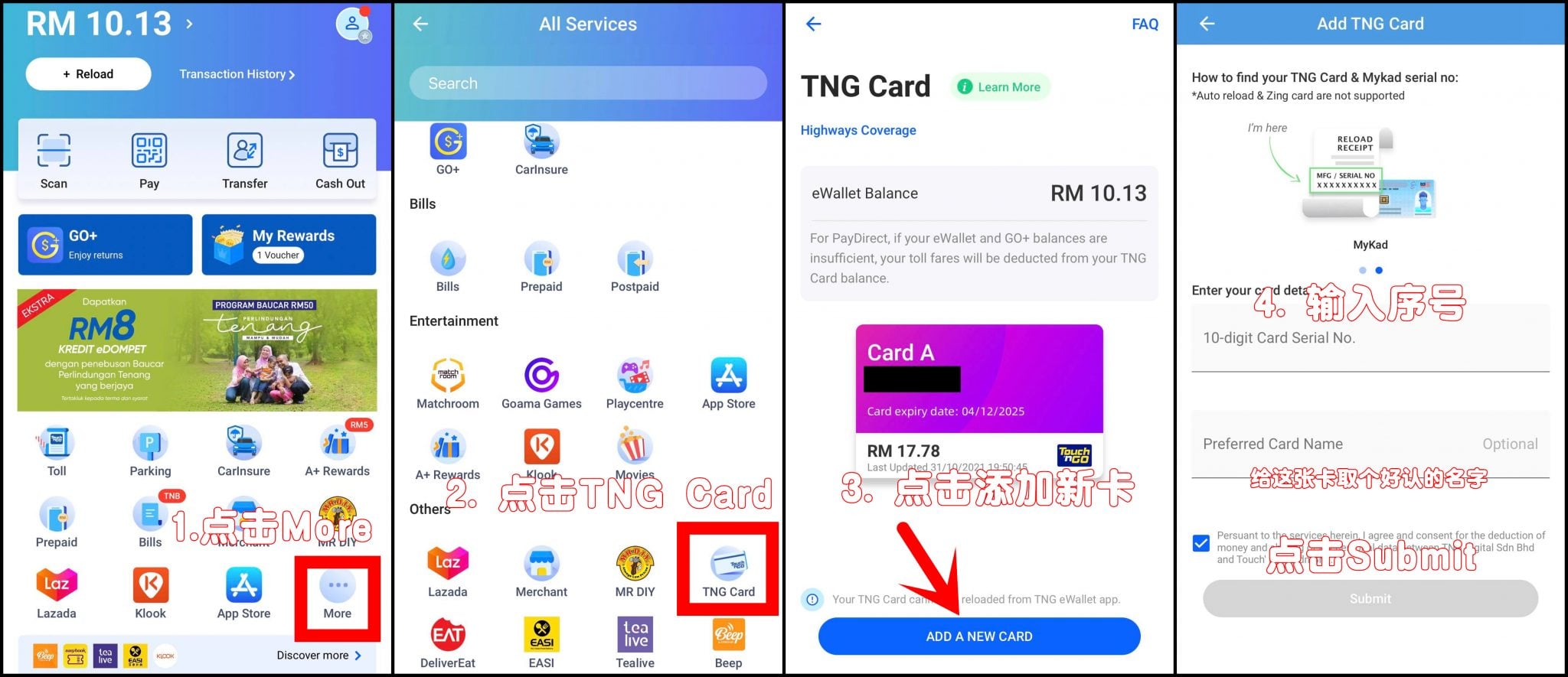 IC也可以Link TNG eWallet！教你如何绑定+查余额！以后忘记带Touch ‘n Go卡也不怕啦～