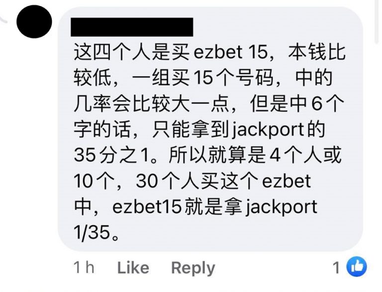 4 Supreme TOTO 6 58 4-supreme-toto-6-58