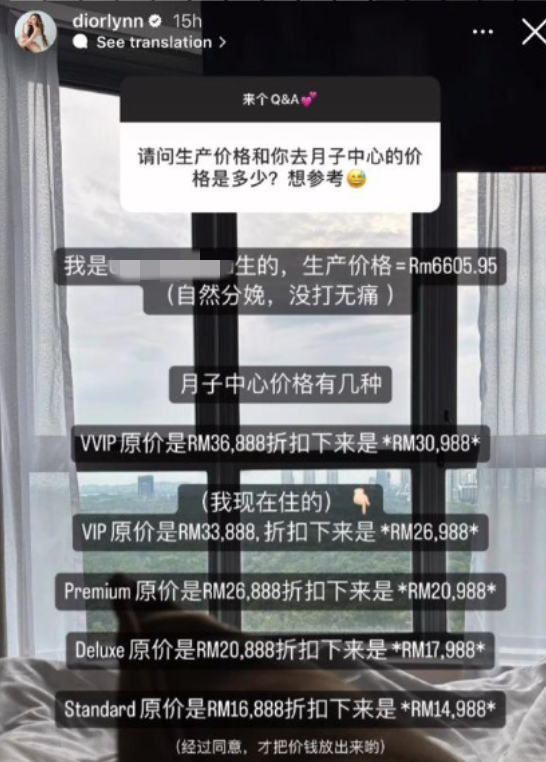 大马网红Diorlynn⚡挑战自然产不打无痛！催生过程痛到需要呼吸机！「生产+坐月子」花RM33,593！