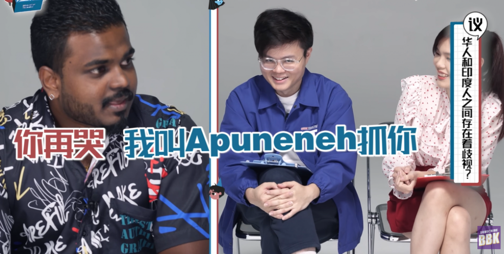 真相曝光！大马印度同胞⚡揭示「圆的不能拿」真正意思！原来一直以来都念错了