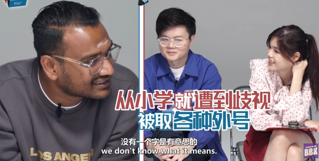 真相曝光！大马印度同胞⚡揭示「圆的不能拿」真正意思！原来一直以来都念错了