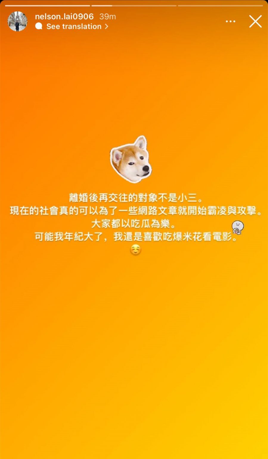 为爱发声！男友Nelson Lai⚡为大马网红彤彤护航+发声！力证女友“不是小三”！