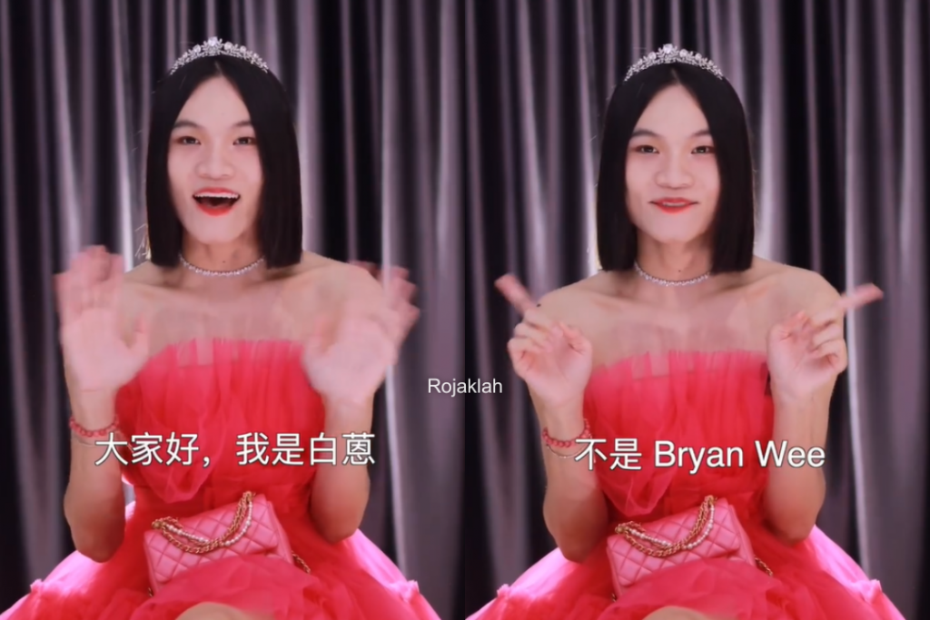 这次来真的⁉️大马网红Bryan Wee⚡含泪宣布「将进行变性手术」：以后这个男孩永远消失！（内附视频）