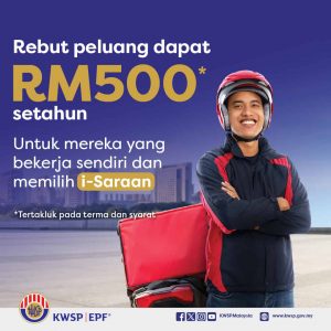 KWSP i-Saraan补贴已发放！申请条件+方法一次看⚡每年最高可获RM500！