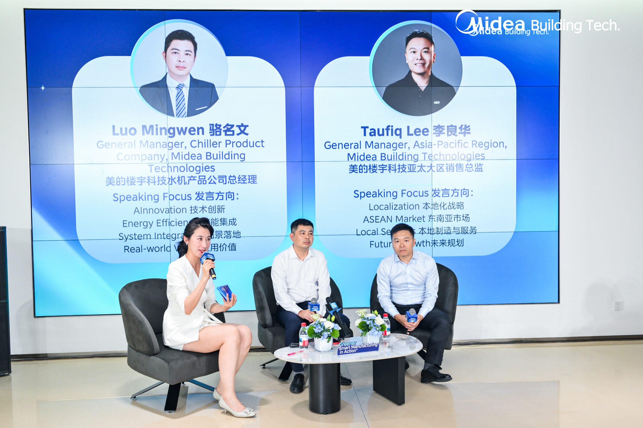 太厉害了！Midea在重庆打造全球首座「AI灯塔工厂」⚡绿色转型超未来！带你揭秘内部~