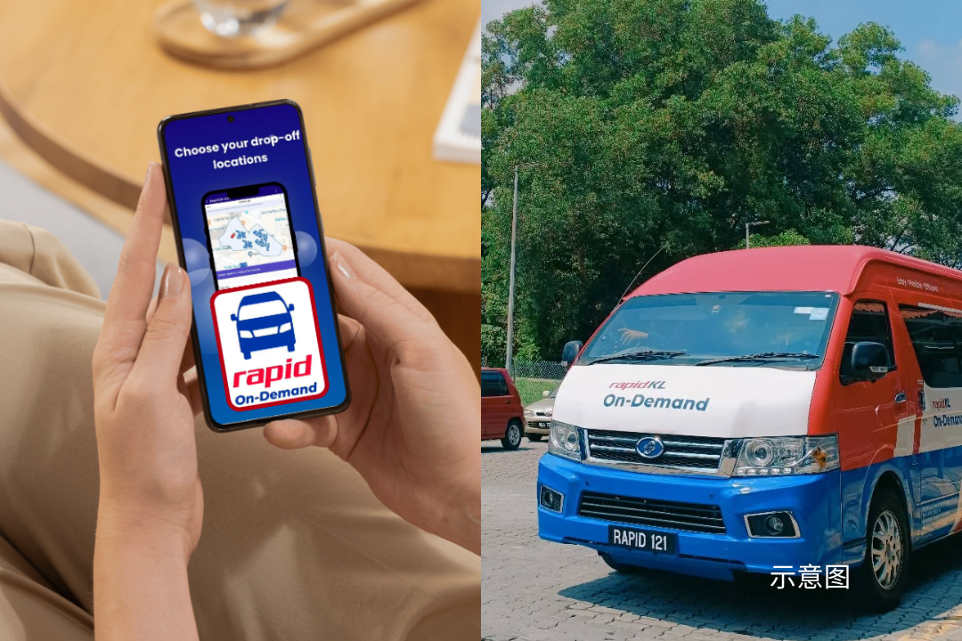 不再搞乱了！Rapid KL宣布11月起⚡「ROD电召客货车」统一用同个APP！