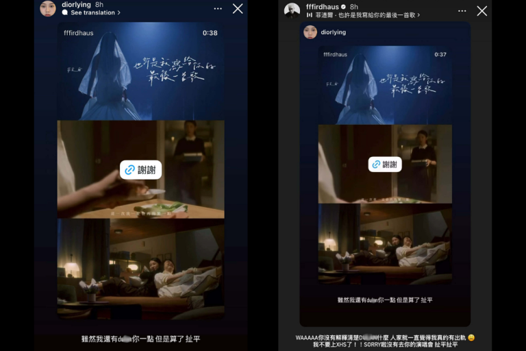 分手后罕见公开互动！大马歌手Dior大颖⚡向「前任菲道尔」喊话：扯平！
