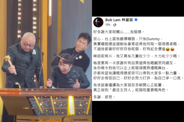 成最强爆奖！Bob林盛斌「敲断纯金奖座」⚡网质疑『是便宜货』！TVB亲揭真相！
