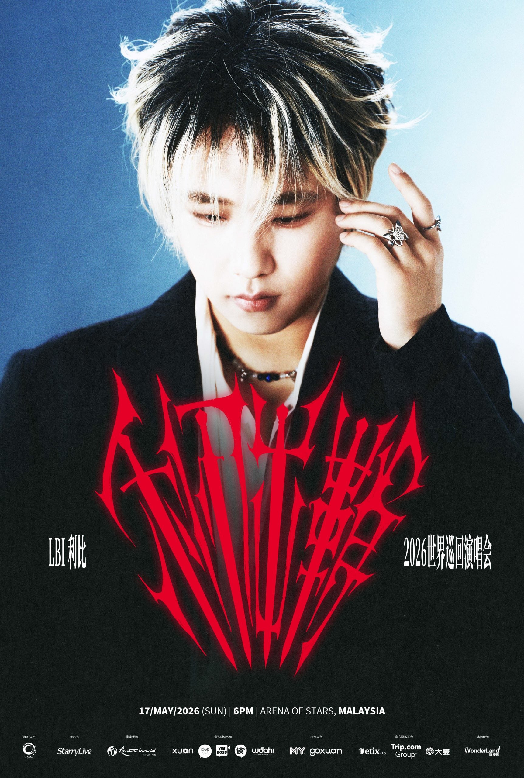每首都超好听！原来这些「抖音爆红歌曲」⚡是中国人气歌手LBI利比唱的！