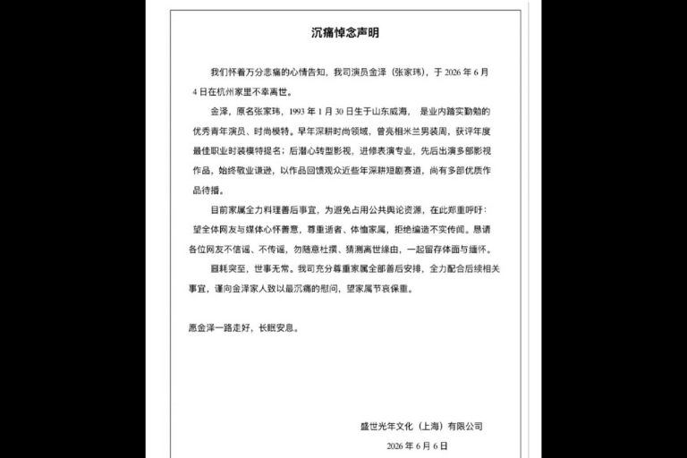 才刚发杀青文！中国「甜宠短剧男神」⚡惊传过劳猝死！公司回应了！
