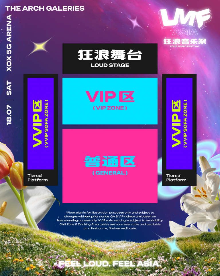 狂浪音乐祭来了！大马+中国+台湾⚡「5人气音乐人」一同开唱！一次看TA们的代表作！